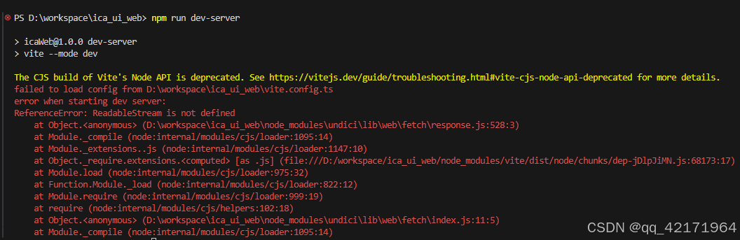 项目运行报错：error ReferenceError: ReadableStream is not defined-CSDN博客