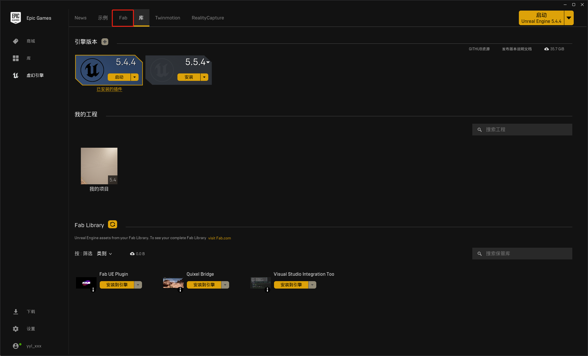 UE5 VS 2022 c++开发环境搭建_ue5 vs2022安装配置-CSDN博客