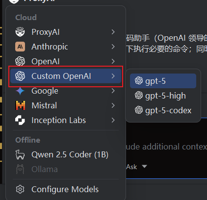 【JetBrains IDEA】ProxyAI 如何配置 MetaChat 提供的 GPT-5 API_intellij idea 集成gpt5-CSDN博客