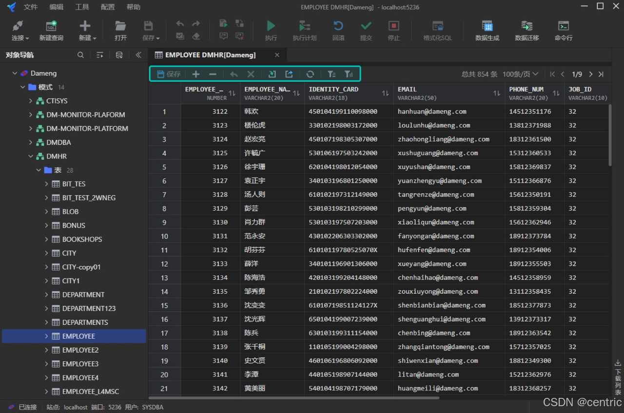 使用SQLark管理达梦数据库对象_sqllark官网-CSDN博客