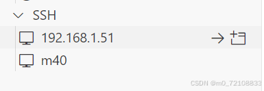 通过ssh远程连接另一台电脑实现vscode调用其他电脑算力的wsl2方法记录_ssh远程到wsl-CSDN博客