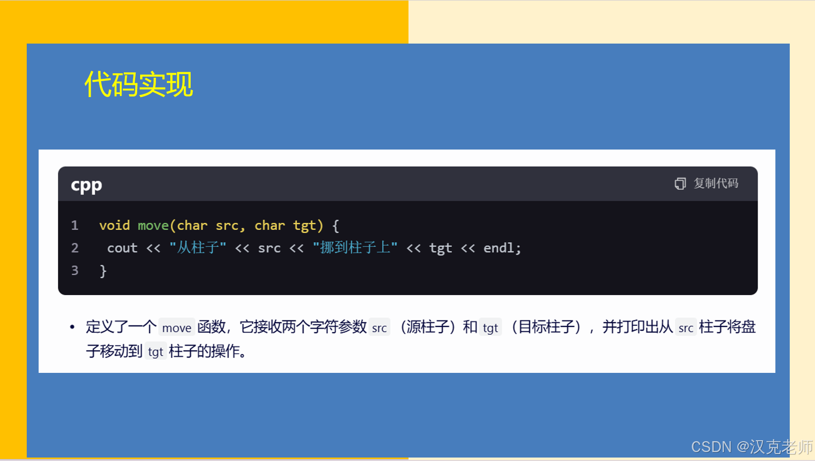 2024CSP-J 普及组初赛试题及解析( 第三部分完善程序（2））_2024csp-j初赛真题-CSDN博客