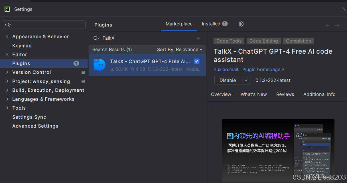 TalkX的使用-CSDN博客