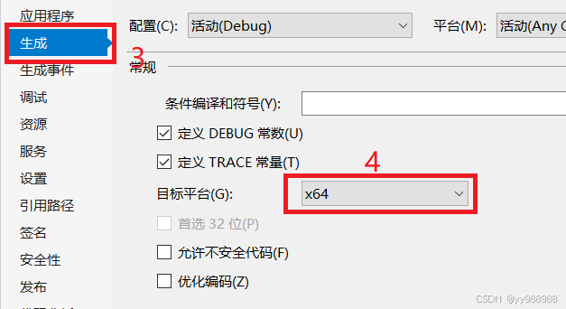 C#导入Halcon环境_vc#添加halcon-CSDN博客