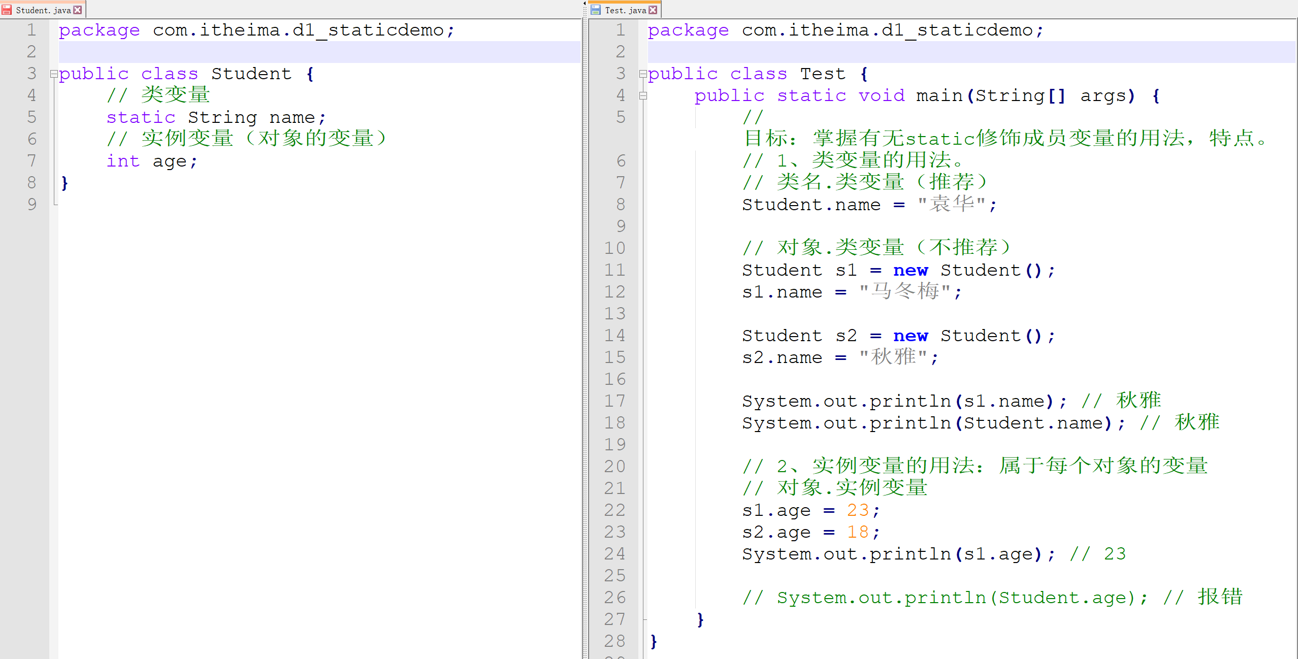 阶段二JavaSE进阶阶段之static 2.1-CSDN博客