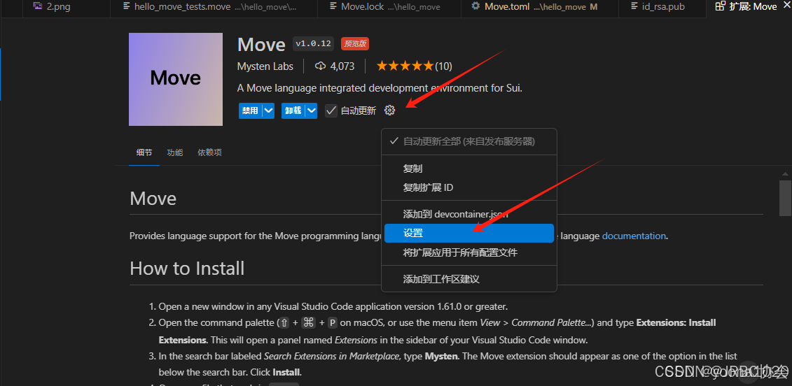 Sui学习_sui文档-CSDN博客