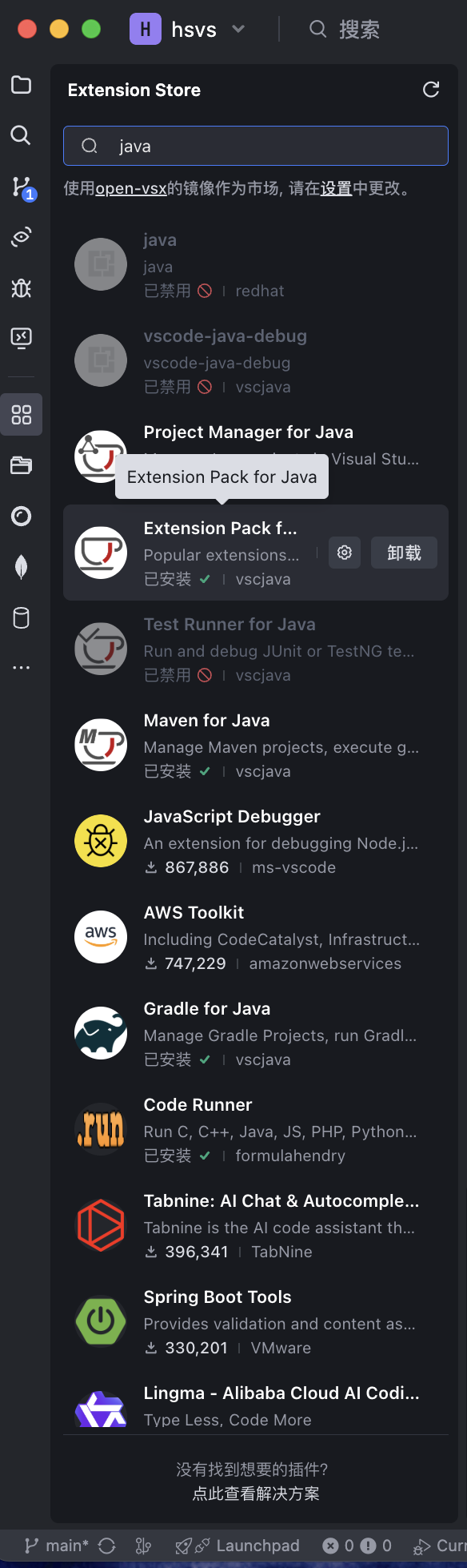 Trae CN 插件市场加载失败？一招教你修复 application.extensionMarketUrl 配置问题！_使用open-vsx的镜像作为市场, 请在设置中更改。-CSDN博客