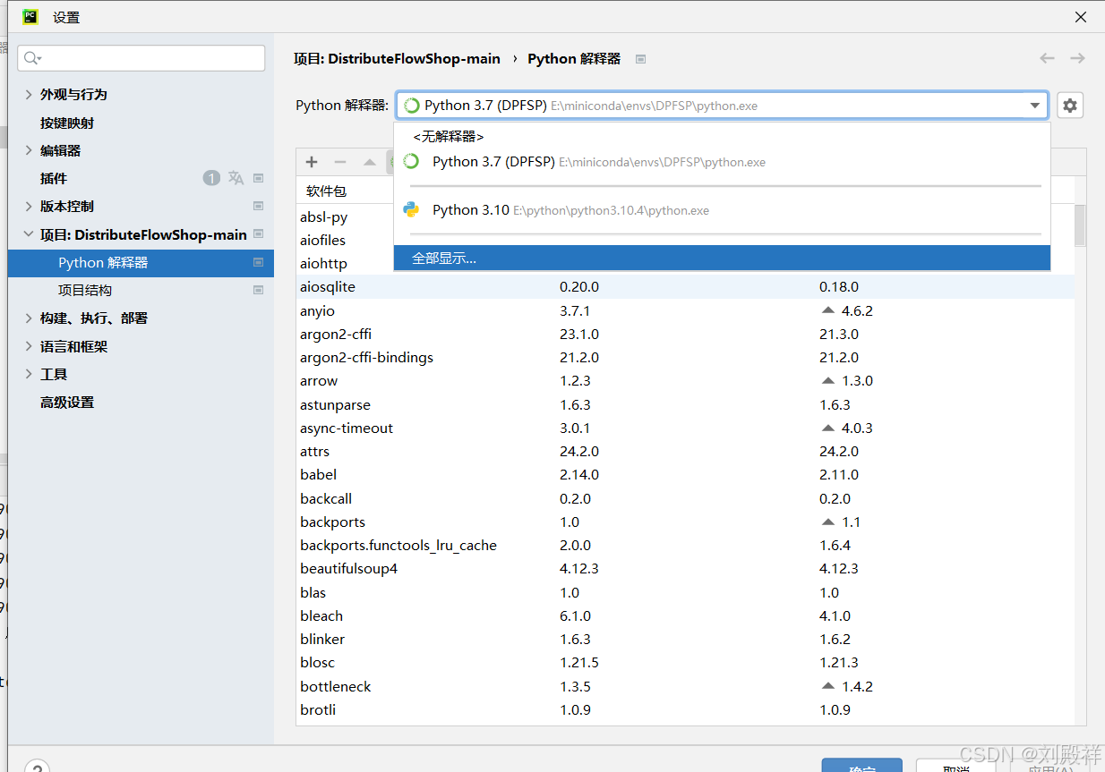 python环境安装_conda install environment.yml-CSDN博客