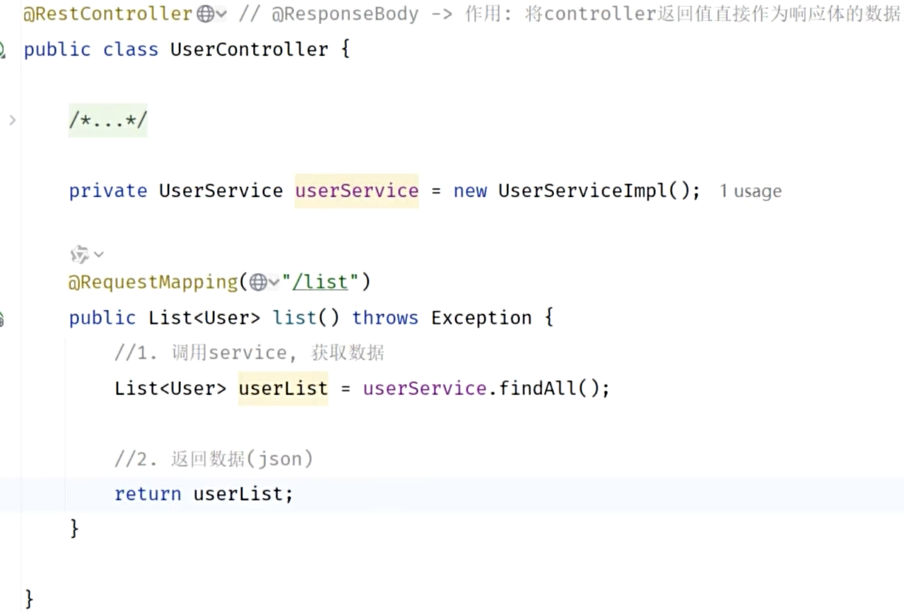 javaweb的三层架构、分层解耦_java 三层解耦 dao-CSDN博客