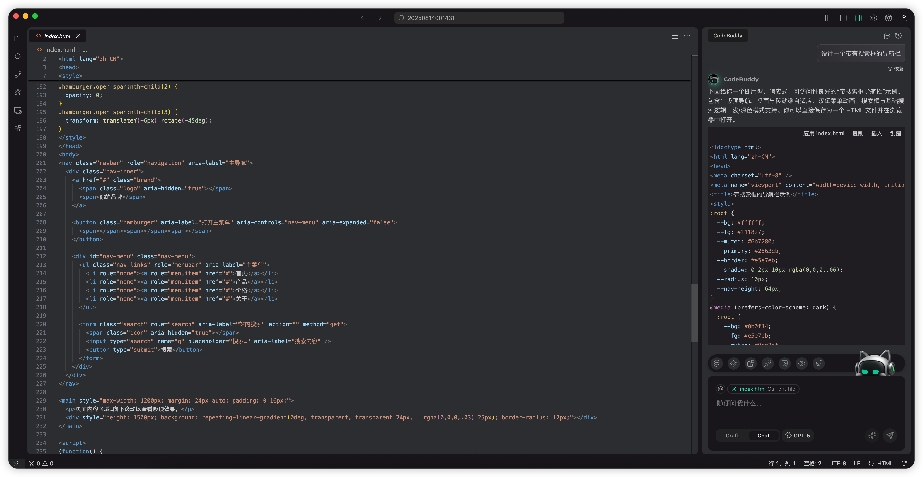 2025必试！CodeBuddy：让编程像说话一样简单，开启高效开发新时代！_codebuddy插件怎么样-CSDN博客