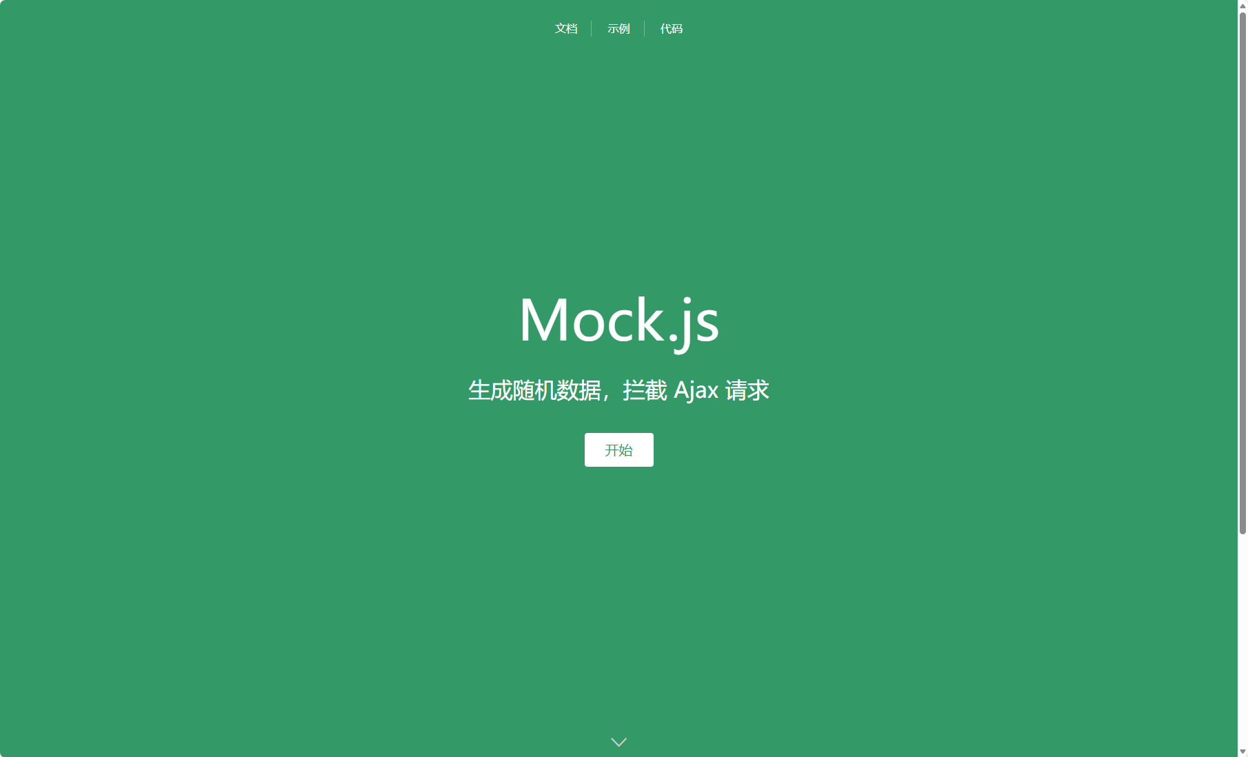 前端开发必备利器：Mock 数据详解与实战指南_mock数据-CSDN博客