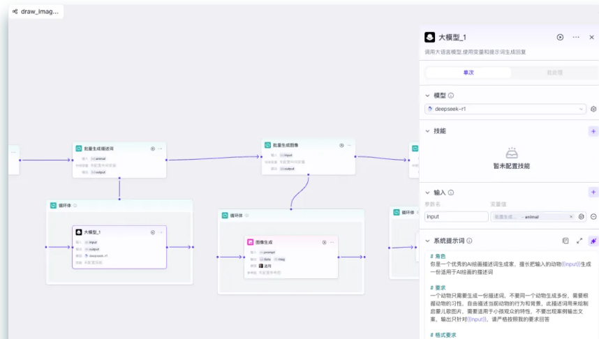 最新Coze（扣子）智能体工作流：1分钟生成10w+启蒙儿歌视频，无需剪辑_每日听懂一首歌 coze工作流代码-CSDN博客
