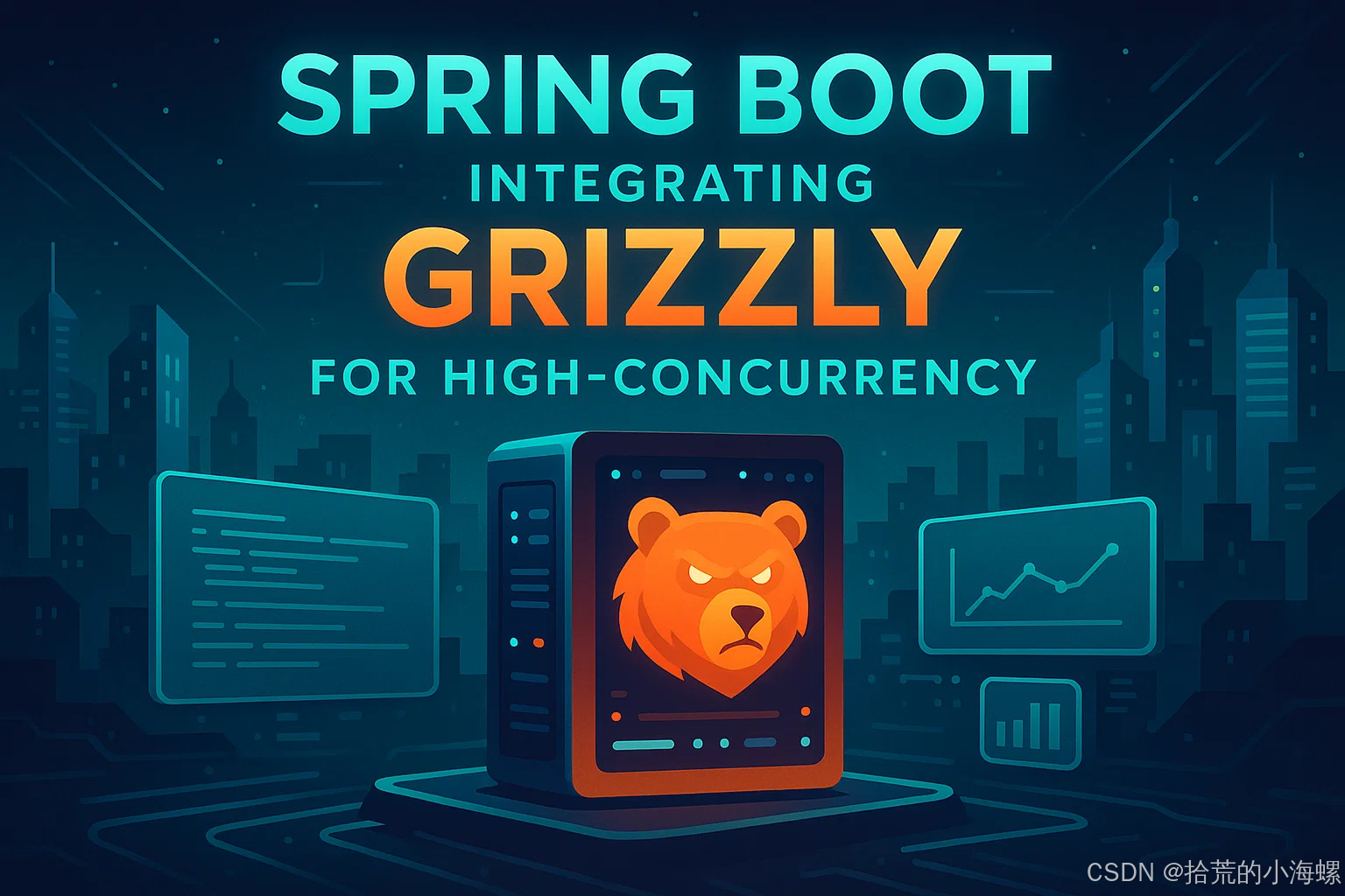 JAVA：Spring Boot 集成 Grizzly 实现高并发_grizzly java-CSDN博客