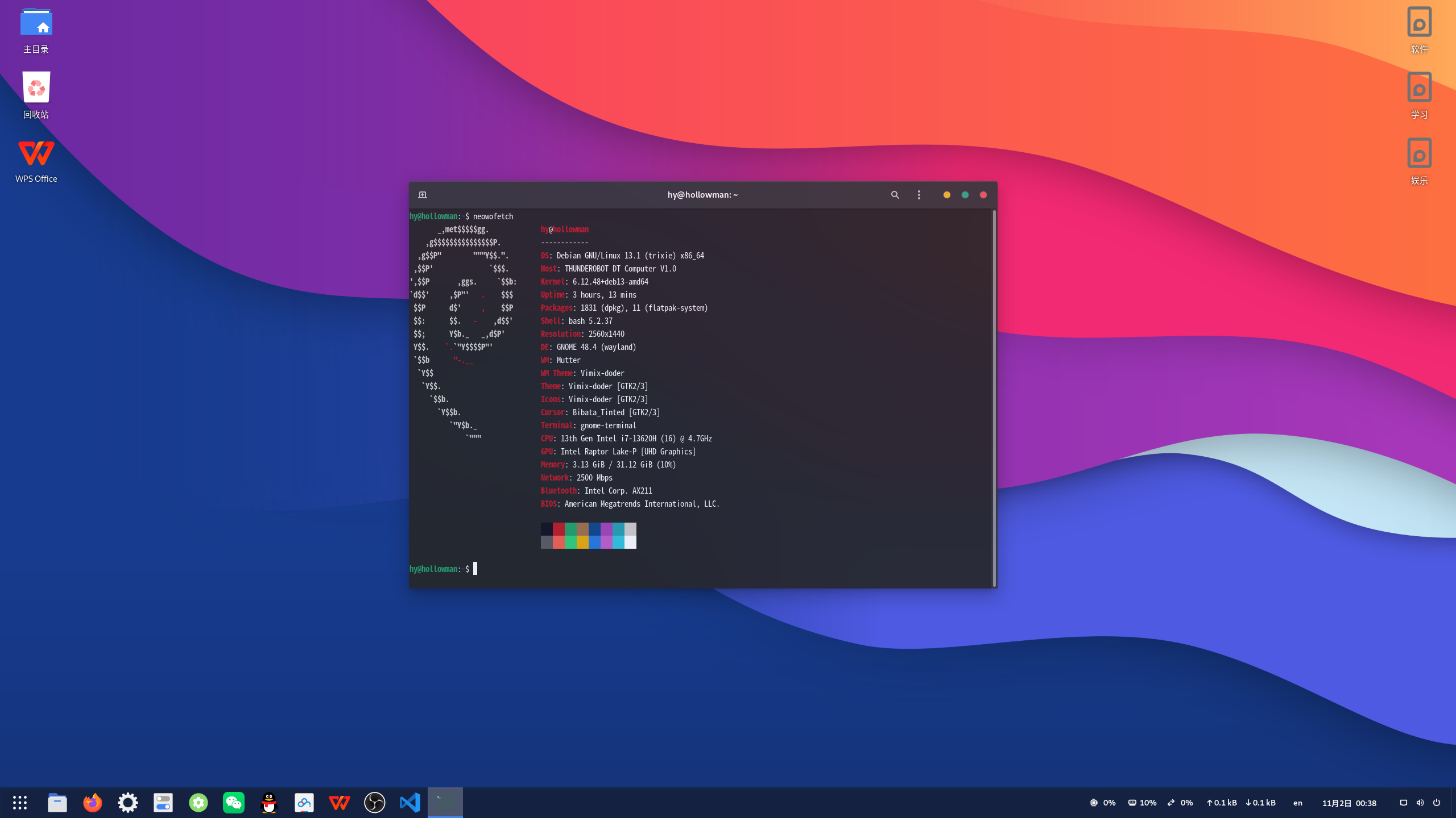 Debian13 配置 Gnome 桌面_debian gnome桌面-CSDN博客