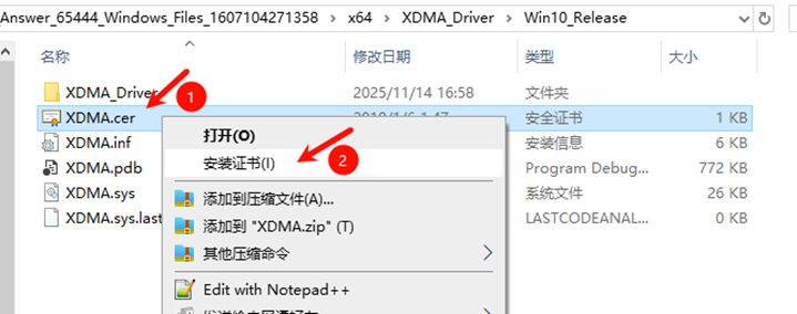 windows下XILINX的XDMA驱动安装_xdma windows 驱动-CSDN博客