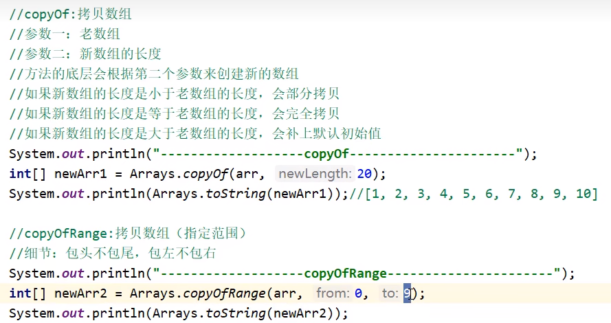 java18续集-CSDN博客