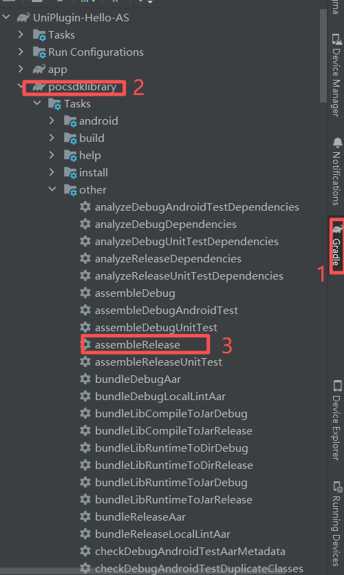 基于Android原生插件包开发uniapp插件包_android studio aar如何在uniapp使用-CSDN博客