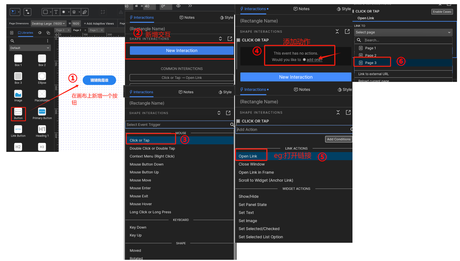 Axure 10 学习_axure10-CSDN博客