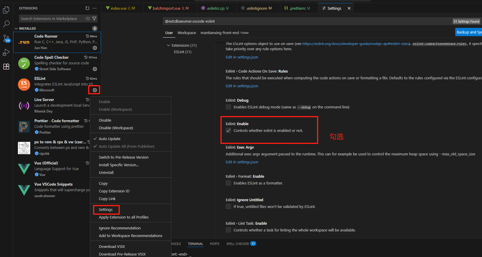 vscode前端（vue+ts）格式化代码工具ESlint+Prettier_vscode vue格式化工具-CSDN博客