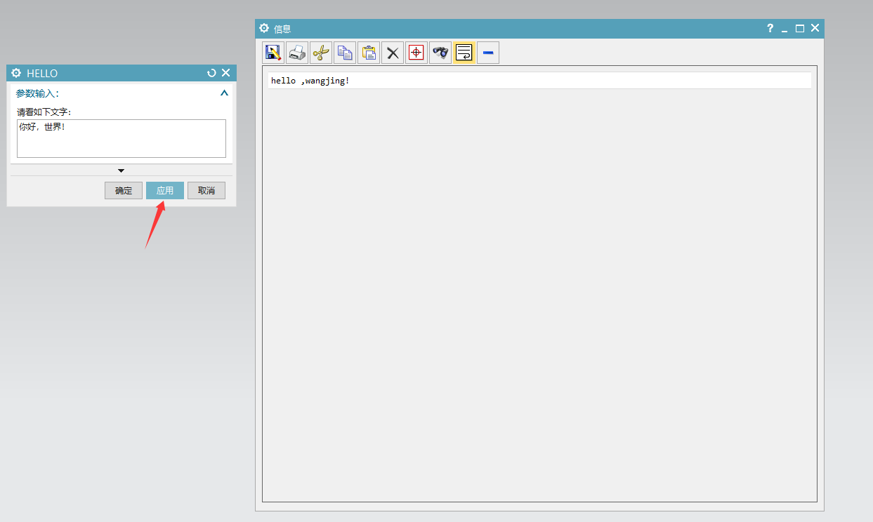 [Python + UG NX 二次开发新手教程] 第三课 代码编辑器的选择_vscode nx python 二次开发-CSDN博客
