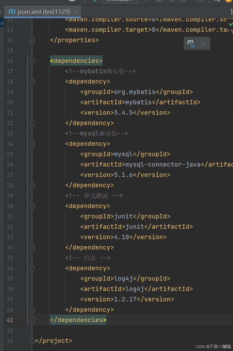 一篇帮你配置Mybatis-CSDN博客
