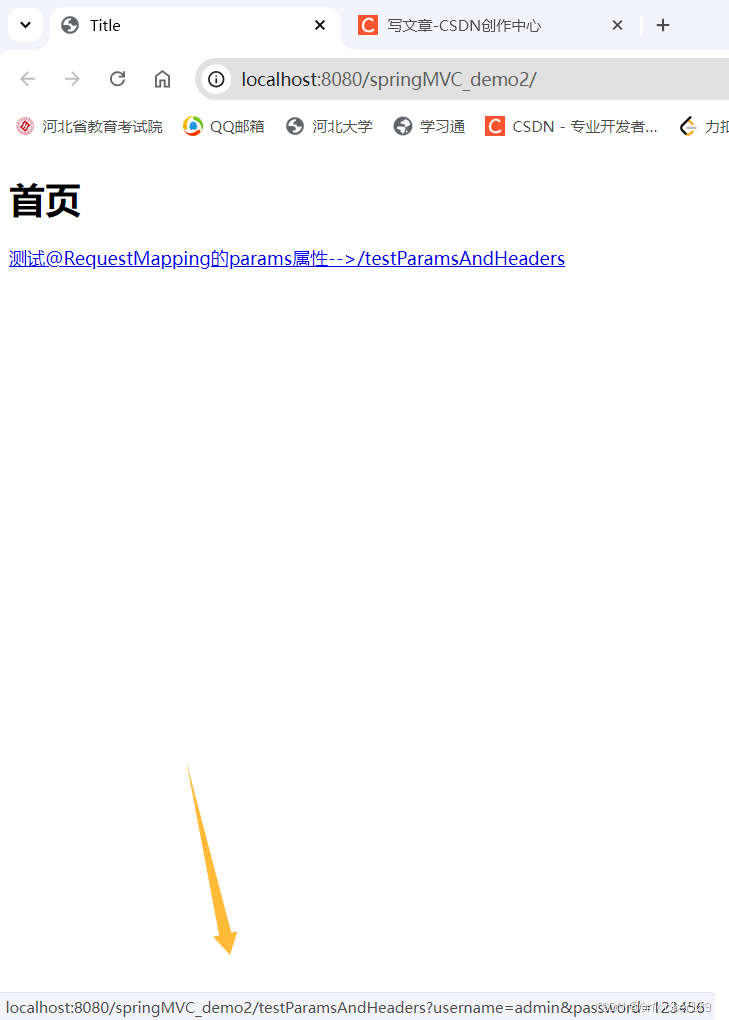 SpringMVC3-@RequestMapping注解_spring mvc requestmapping-CSDN博客