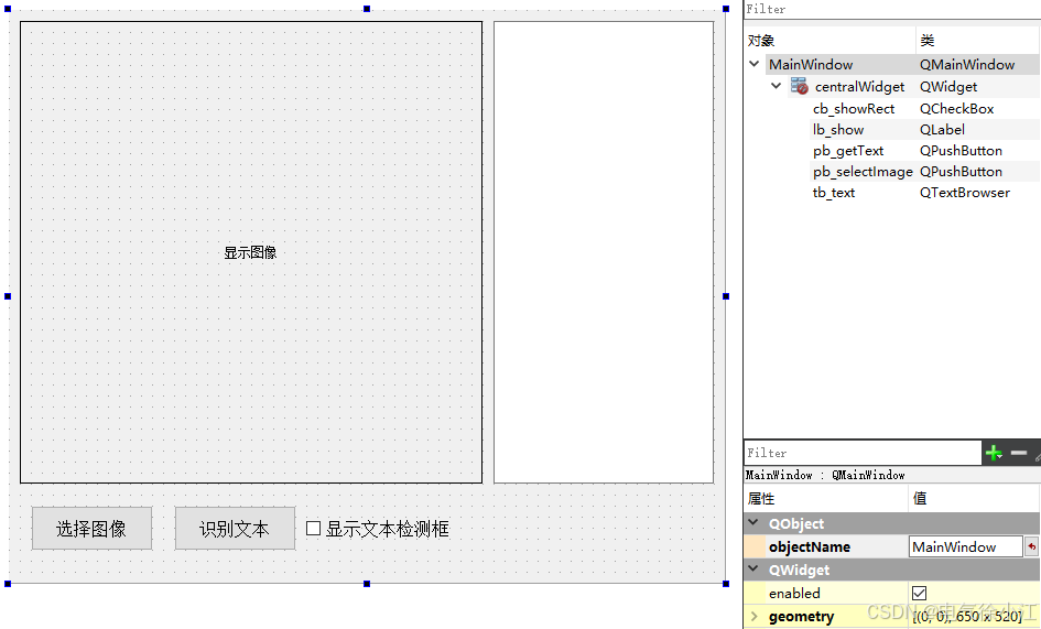 Qt集成OpenCV使用PaddleOCR进行文字识别_qt paddleocr-CSDN博客