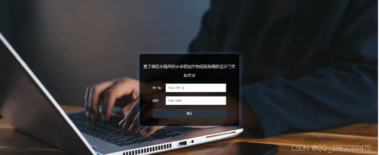 springboot+uniapp基于小程序的校园失物招领信息管理系统python+nodejs+php-计算机毕业设计-CSDN博客