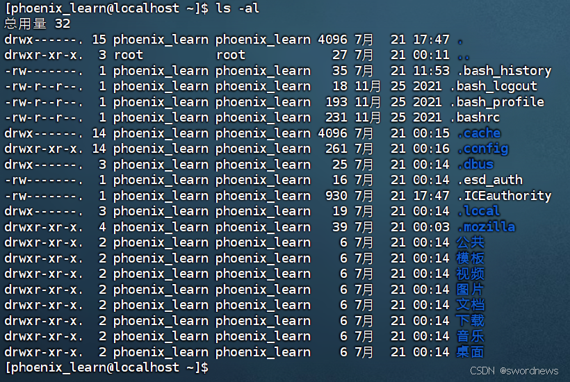 Linux基础命令之ls命令_linux ls command-CSDN博客