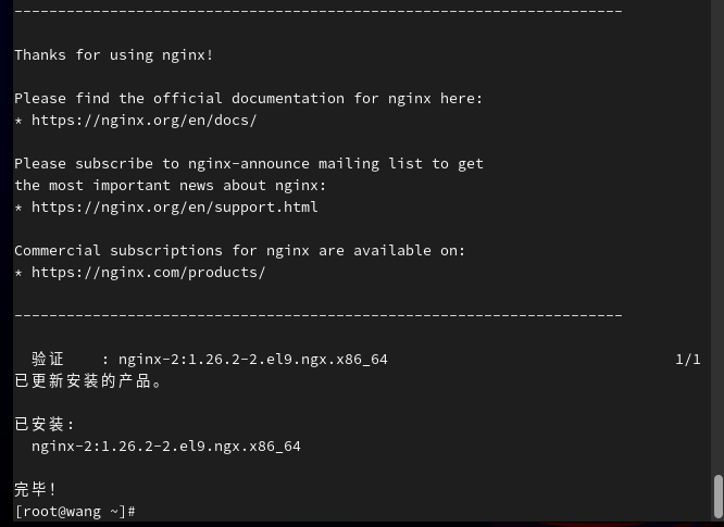 rhcsa....3-CSDN博客