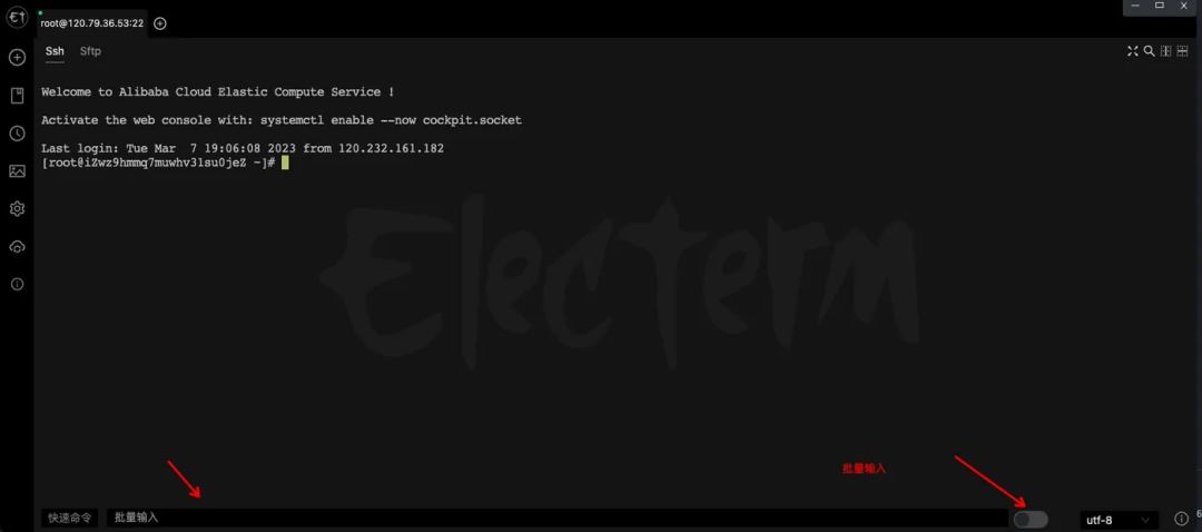 electerm，ssh远程连接工具_electerm怎么用-CSDN博客