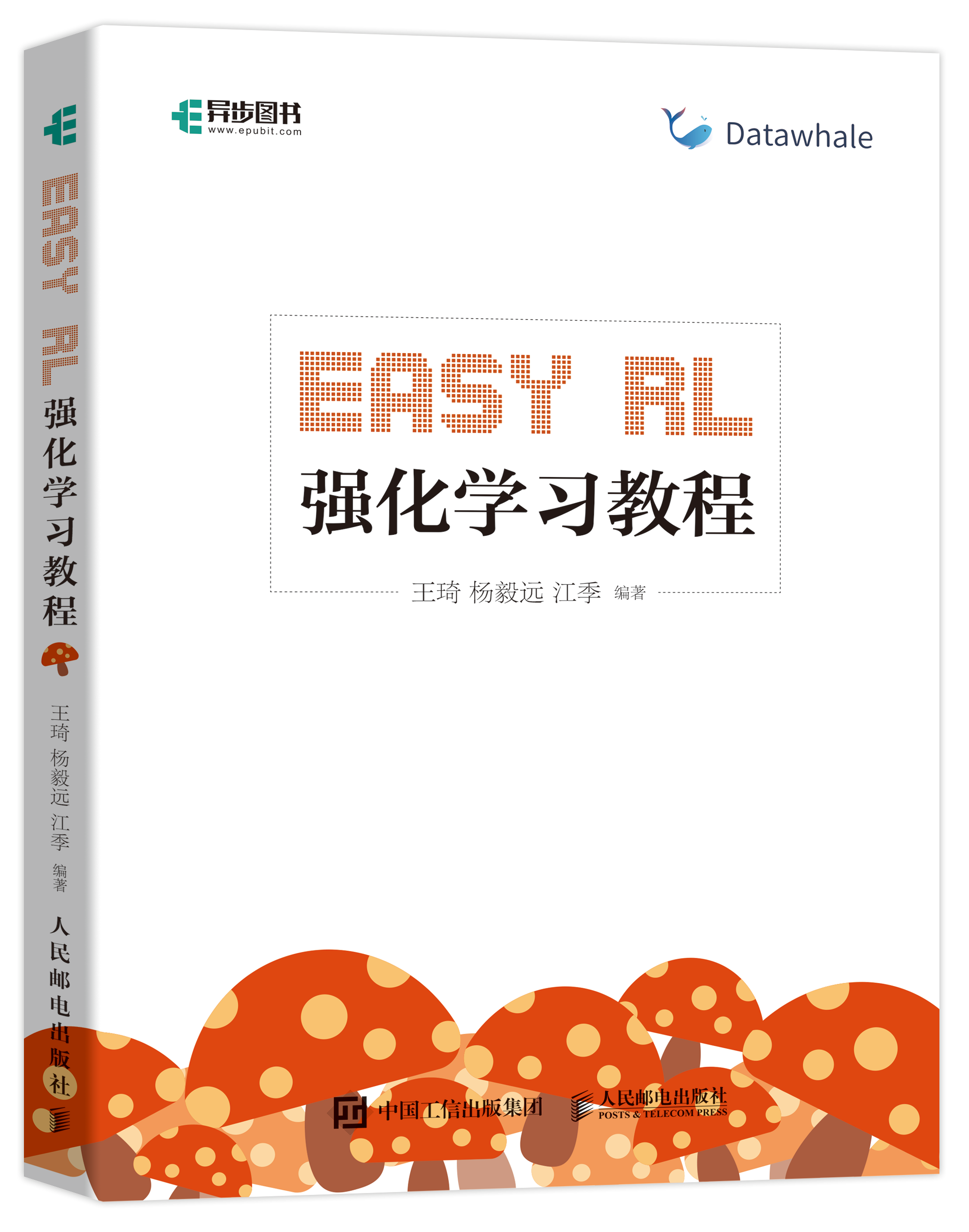 《RL强化学习工具清单》RL工具选型指南｜持续更新_强化学习的工具-CSDN博客