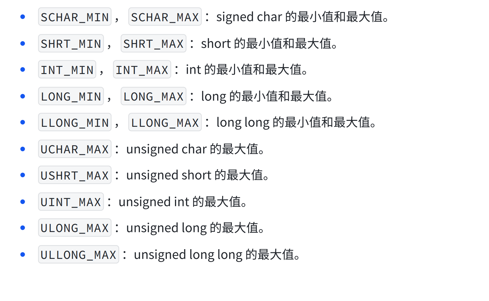 C语言基础（3）_signed long-CSDN博客