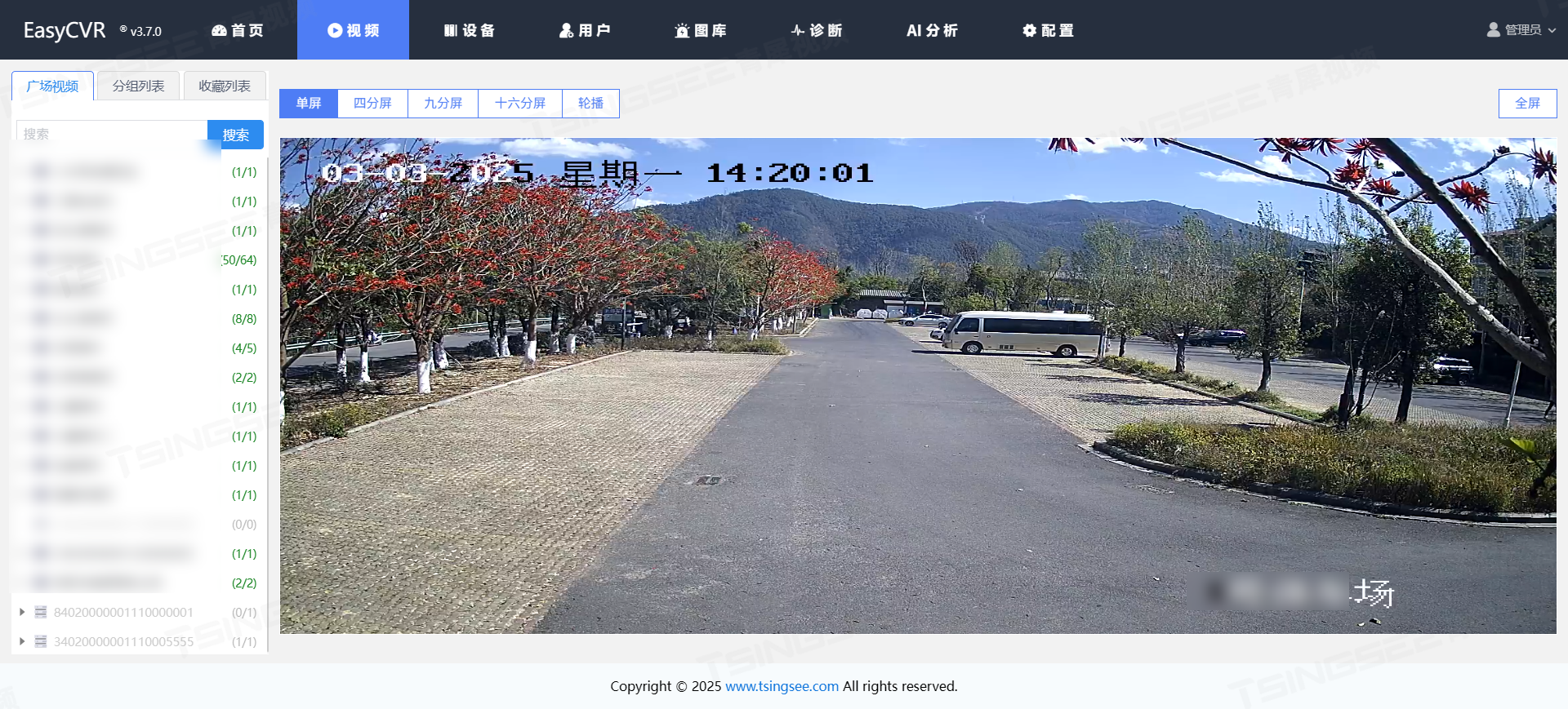 视频智能分析平台EasyCVR无线监控：全流程安装指南与功能应用解析_easycvr免费版下载安装教程-CSDN博客