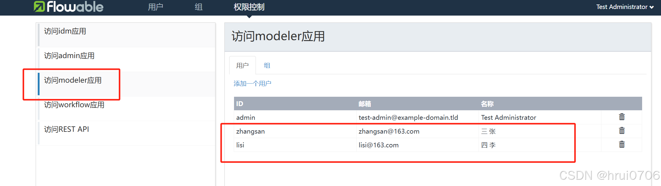flowable相关_flowable async-executor-activate-CSDN博客