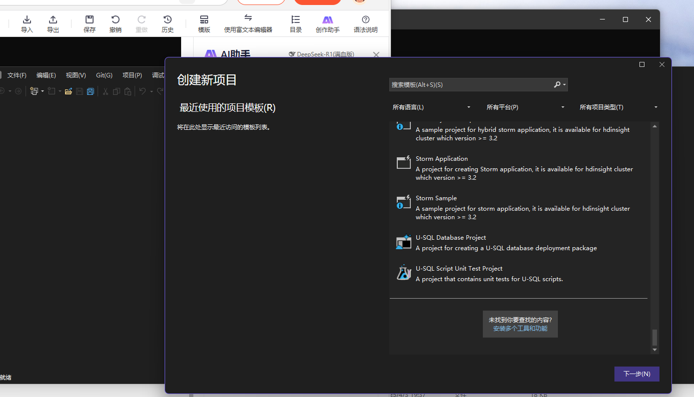 win + vs 2022配置boost库_vs2022配置boost-CSDN博客