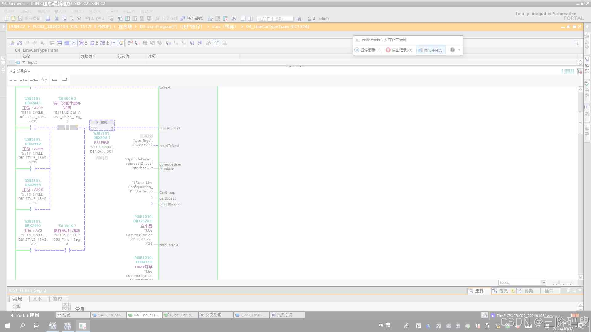 SICAR 标准 程序车型传递流程_sicar标准化程序-CSDN博客