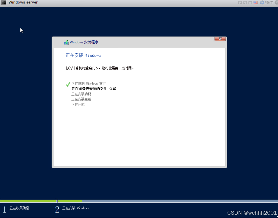 vmwareVsphere搭建过程_vmware vsphere-CSDN博客