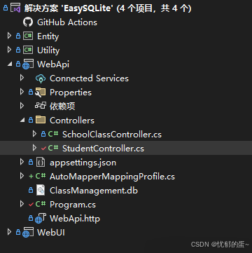 ASP.NET Core Web中使用AutoMapper进行对象映射_automapper webapi依赖注入-CSDN博客