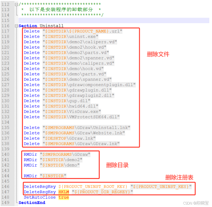 NSIS打包工具使用教程_nsis打包教程-CSDN博客