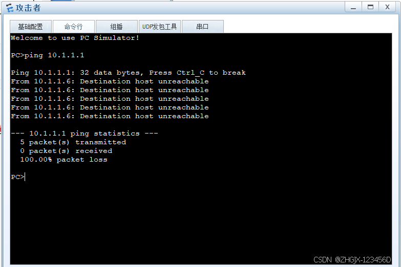 Mac地址安全_mac-address security-CSDN博客