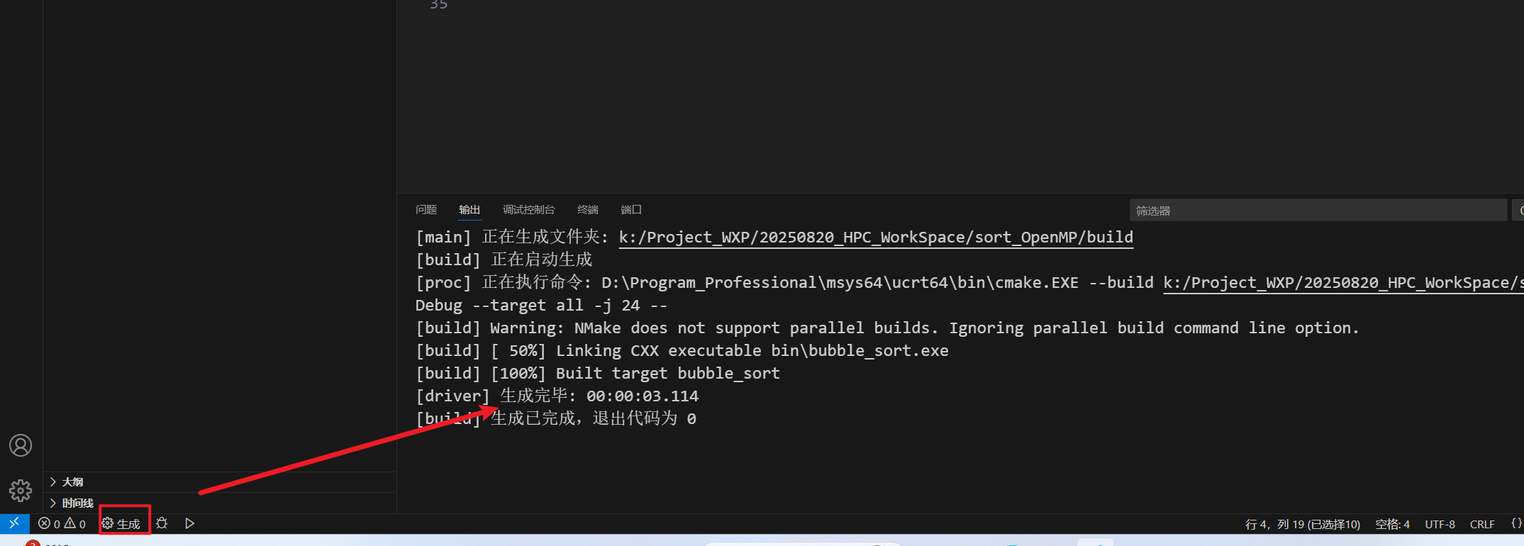 VS code使用Intel one API环境进行代码编译_vscode oneapi-CSDN博客
