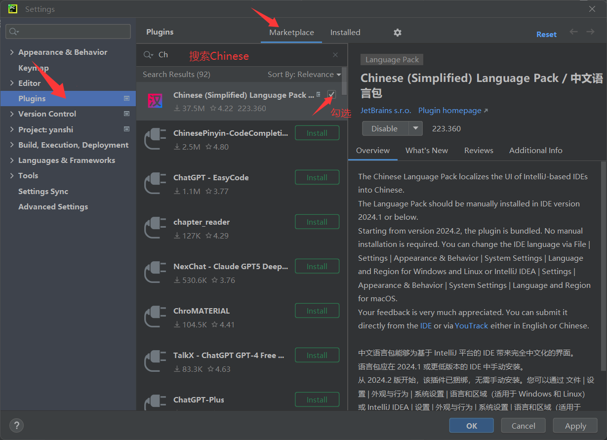 python开发环境安装windows版本-CSDN博客