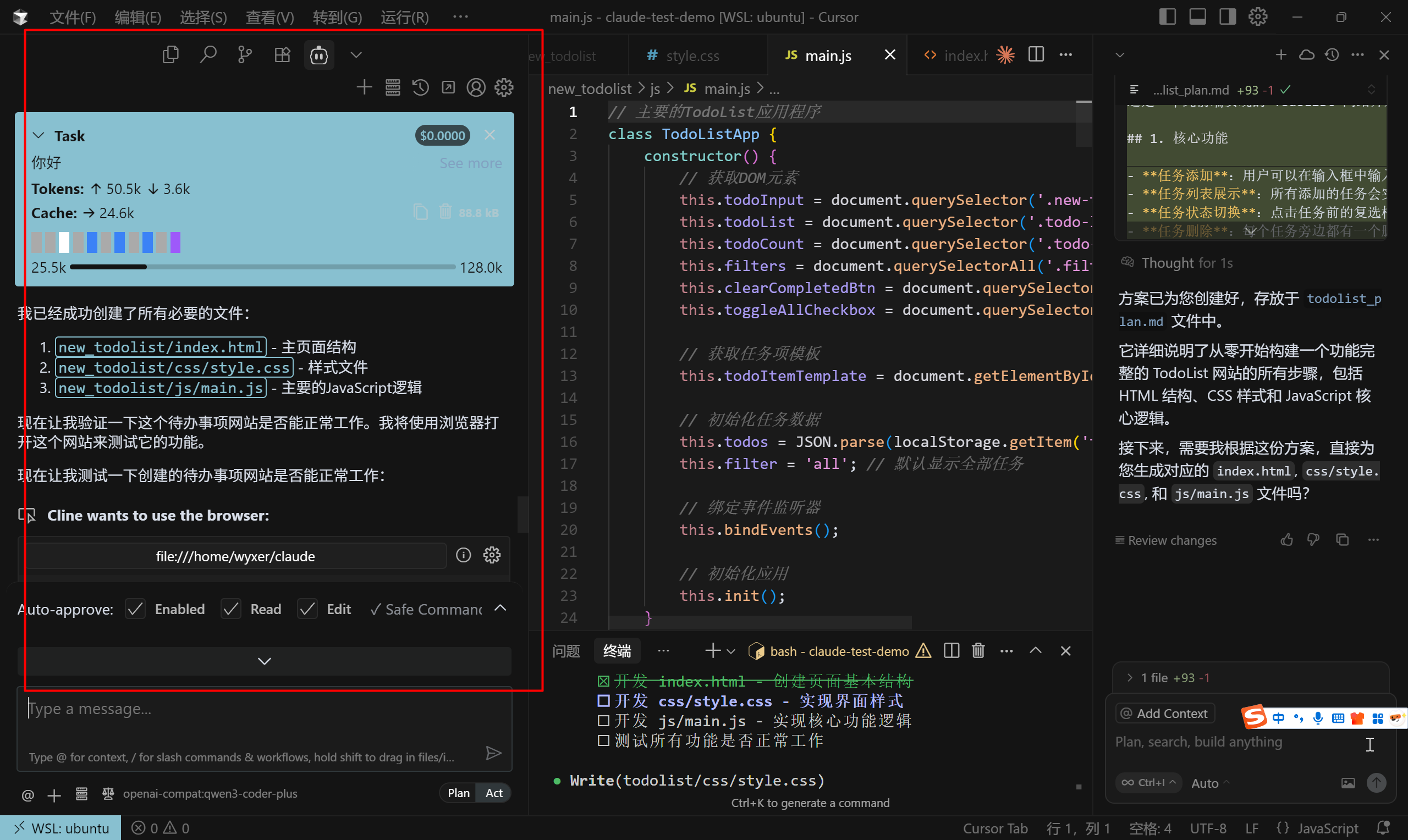 Claude code VS Qwen code，搭建使用全流程_claude code qwen-CSDN博客