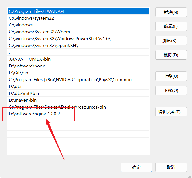 nginx双击闪退 / nginx-1.20.2/temp/client_body_temp“ failed (3: The system cannot find the path ...