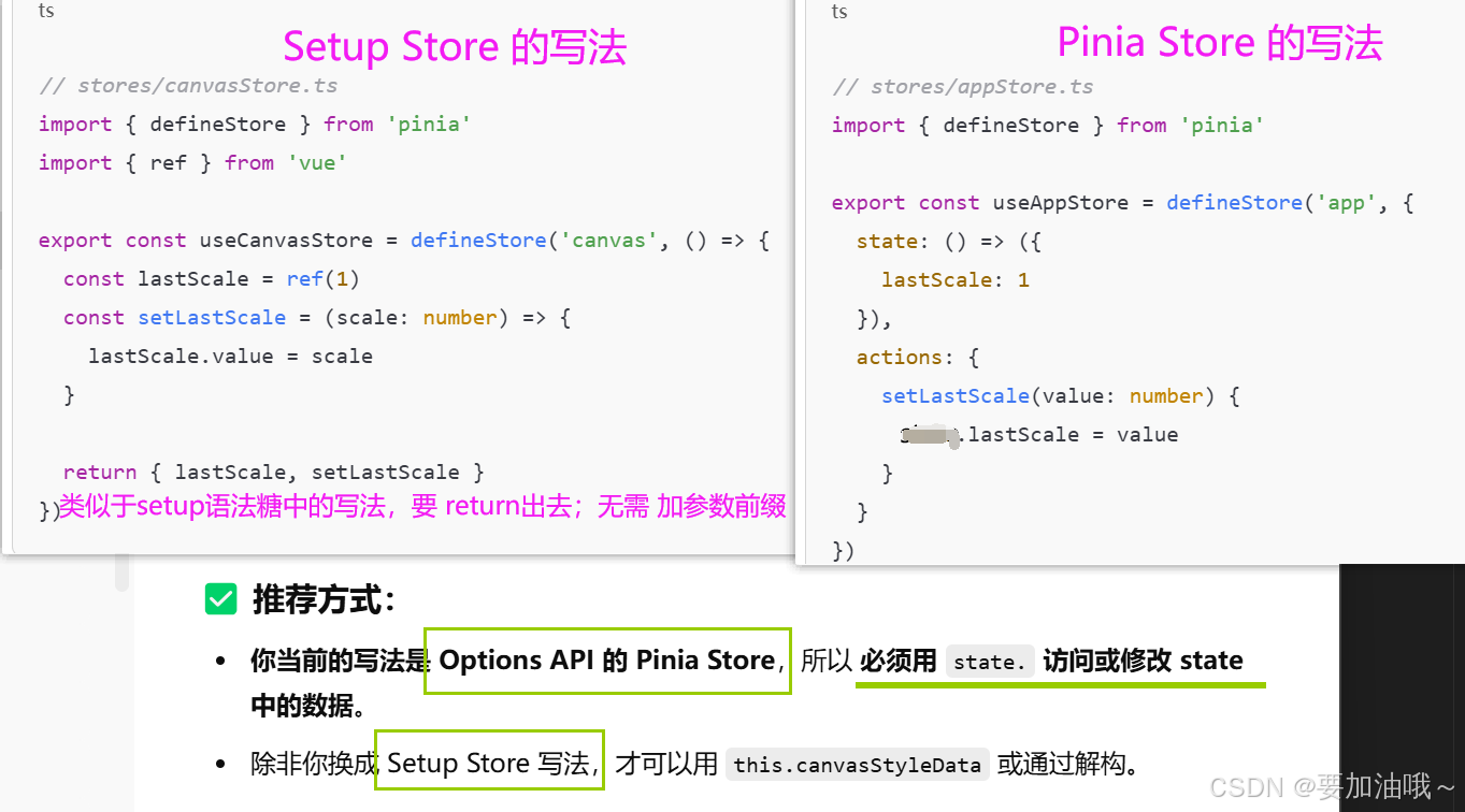 vue3中 | 使用Pinia 进行状态管理 | pinia优化重复请求_definestore 封装请求-CSDN博客