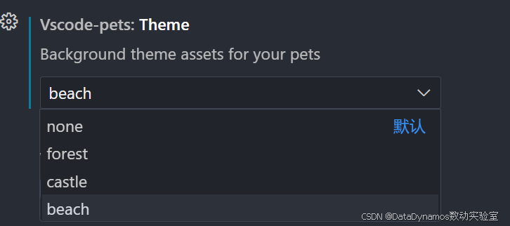 学会这个插件，可以在vscode里养宠物_vscode-pets-CSDN博客