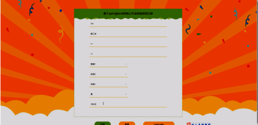 计算机毕业设计springboot的网上作业批阅系统 基于spring Boot的在线作业批改与管理系统设计 Spring Boot驱动的网络作业评审系统开发 Csdn博客
