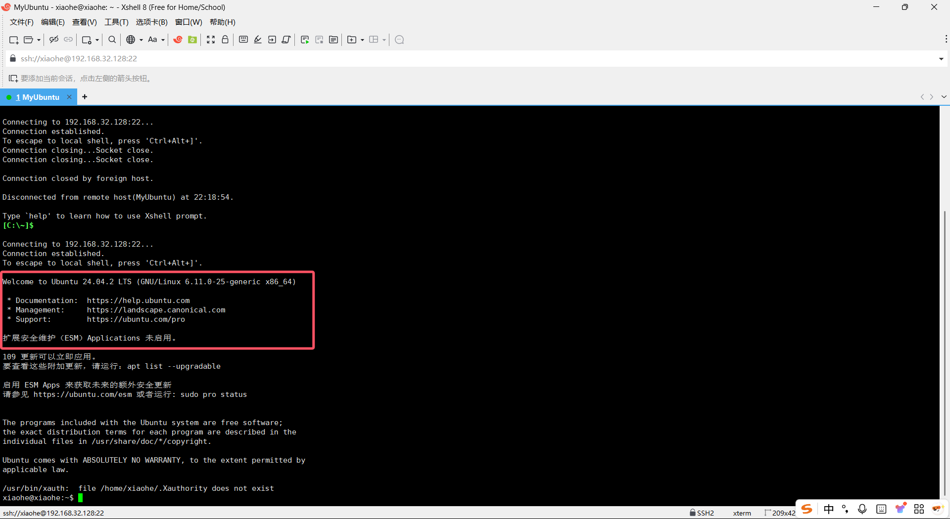 Xshell远程连接Ubuntu 24.04.2 LTS虚拟机：新手也能轻松上手的超详细教程_ubuntu xshell-CSDN博客